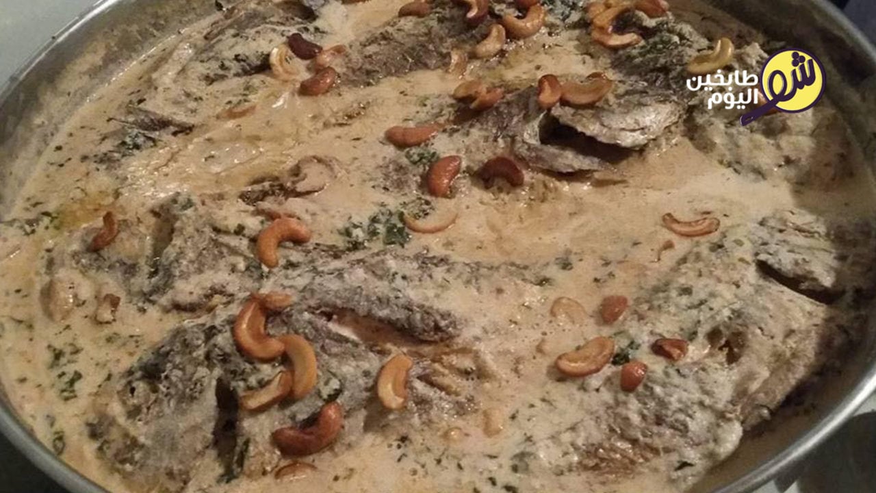 السمك المشوي بالطحينة شو طابخين اليوم