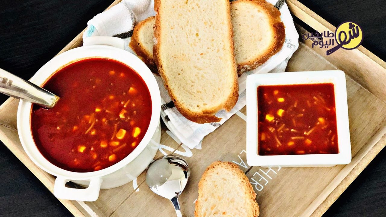 طريقة تحضير شوربة البندورة والذرة شو طابخين اليوم