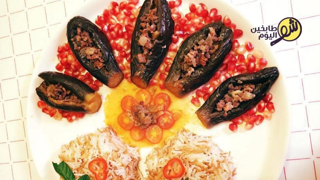 طريقة عمل باذنجان شيخ المحشي شو طابخين اليوم