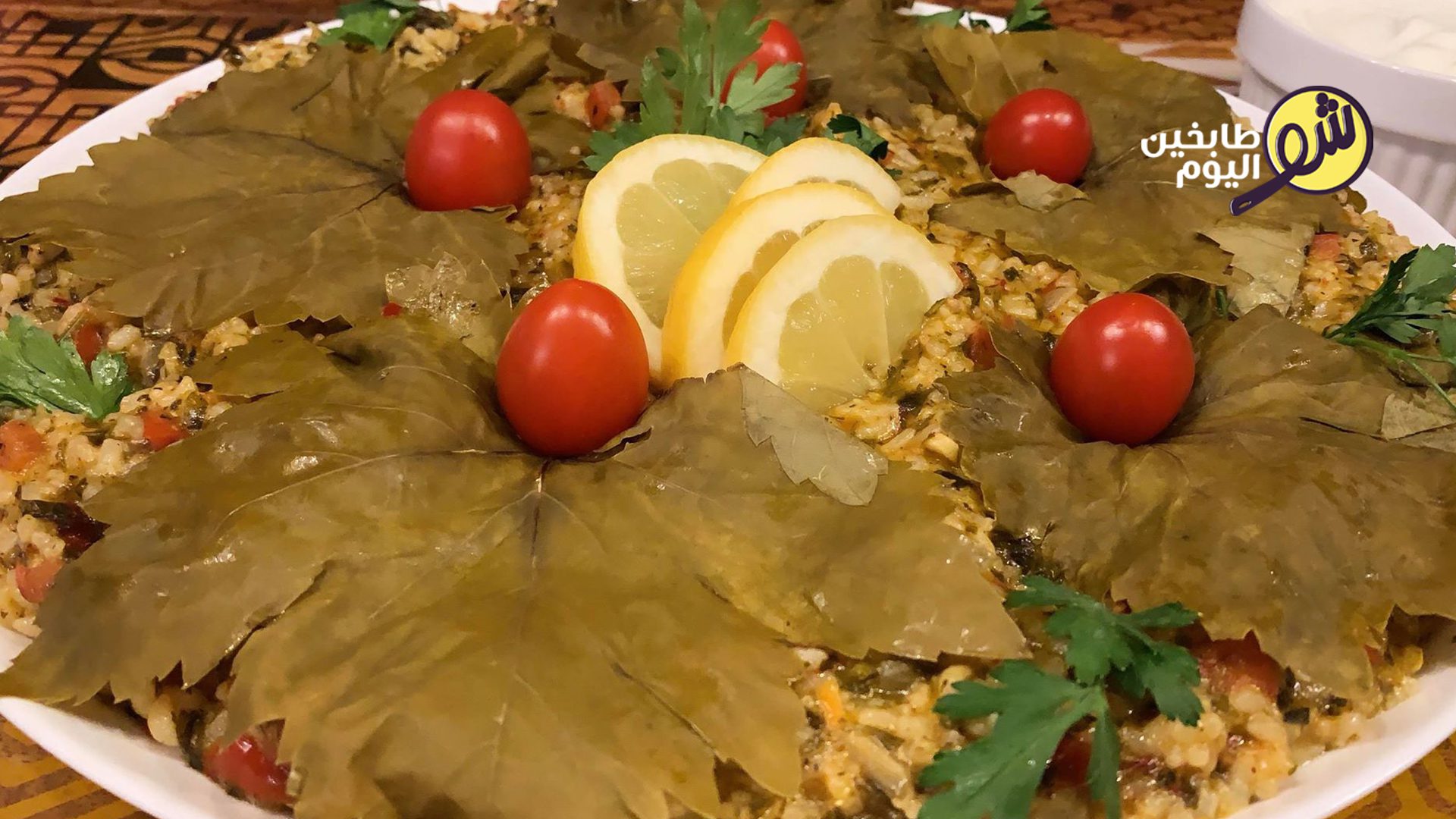 رز بحشوة ورق العنب بزيت شو طابخين اليوم