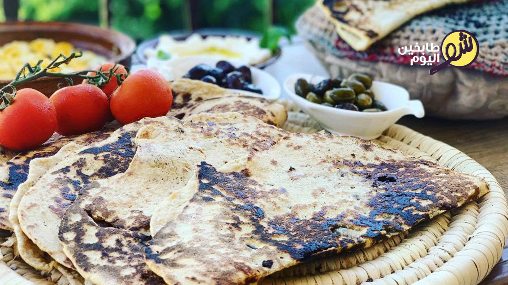 طريقة عمل خبز الصاج شو طابخين اليوم