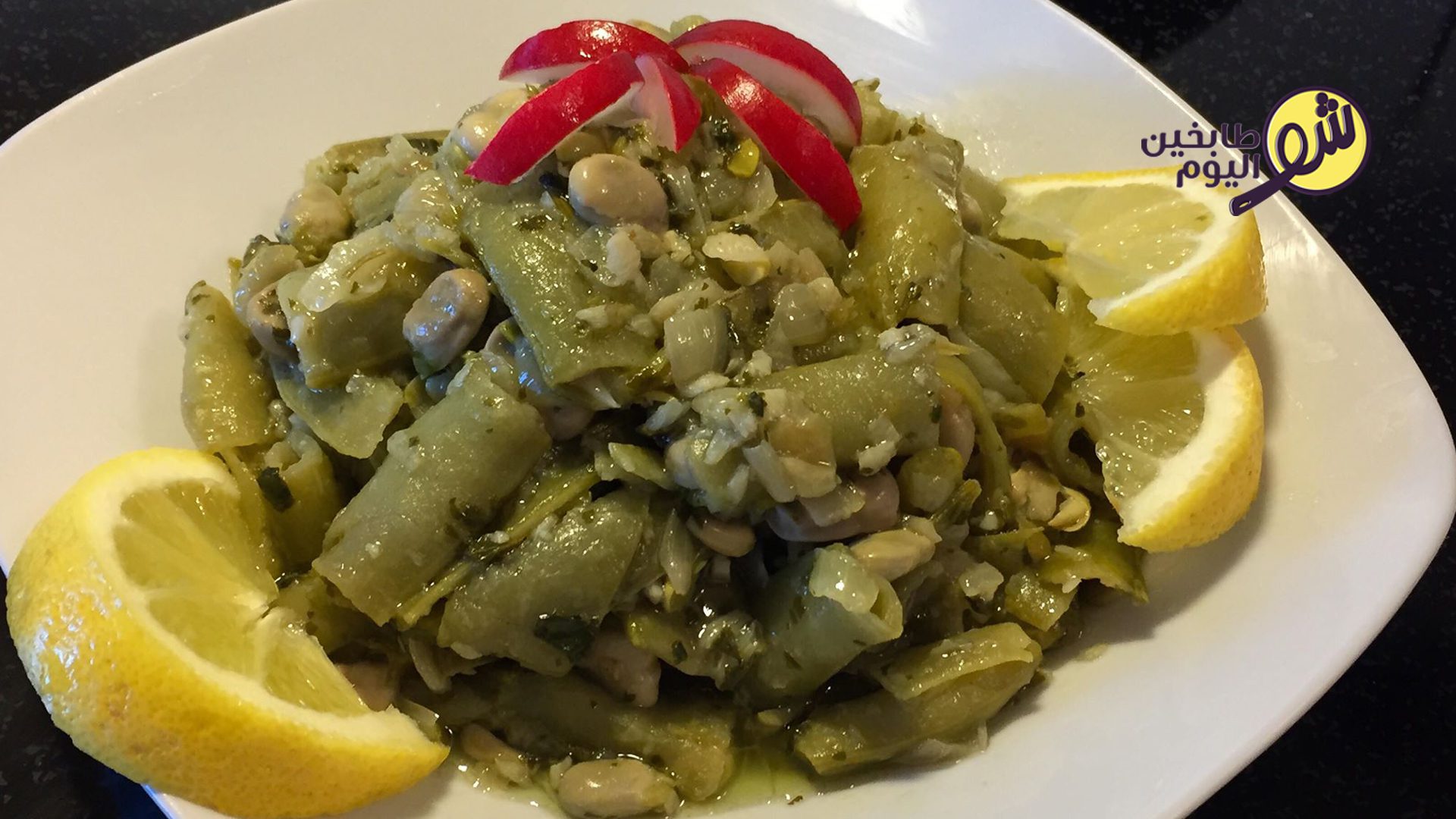 فول أخضر بالكزبرة والثوم شو طابخين اليوم