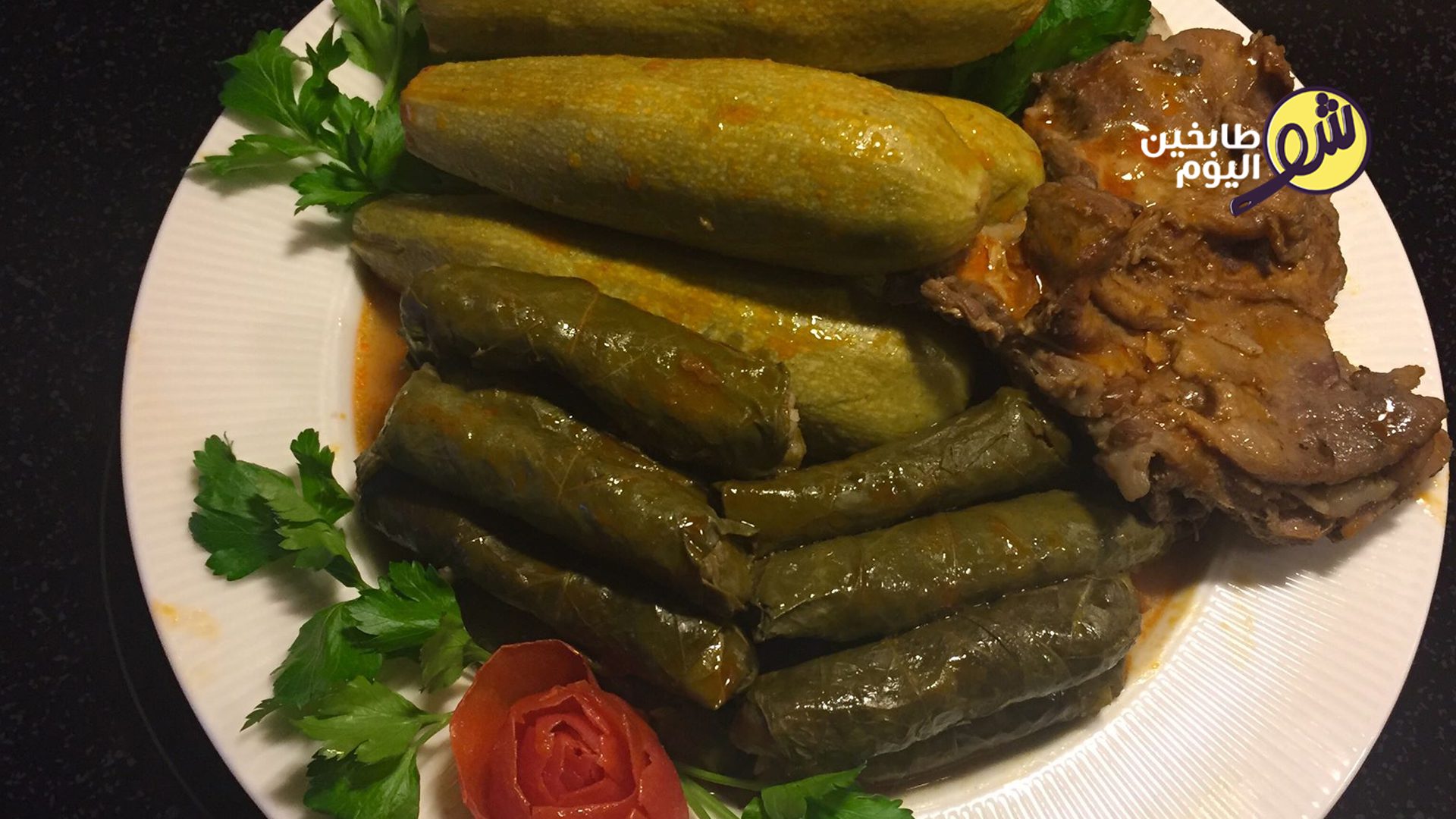 كوسى وورق عنب باللحم شو طابخين اليوم