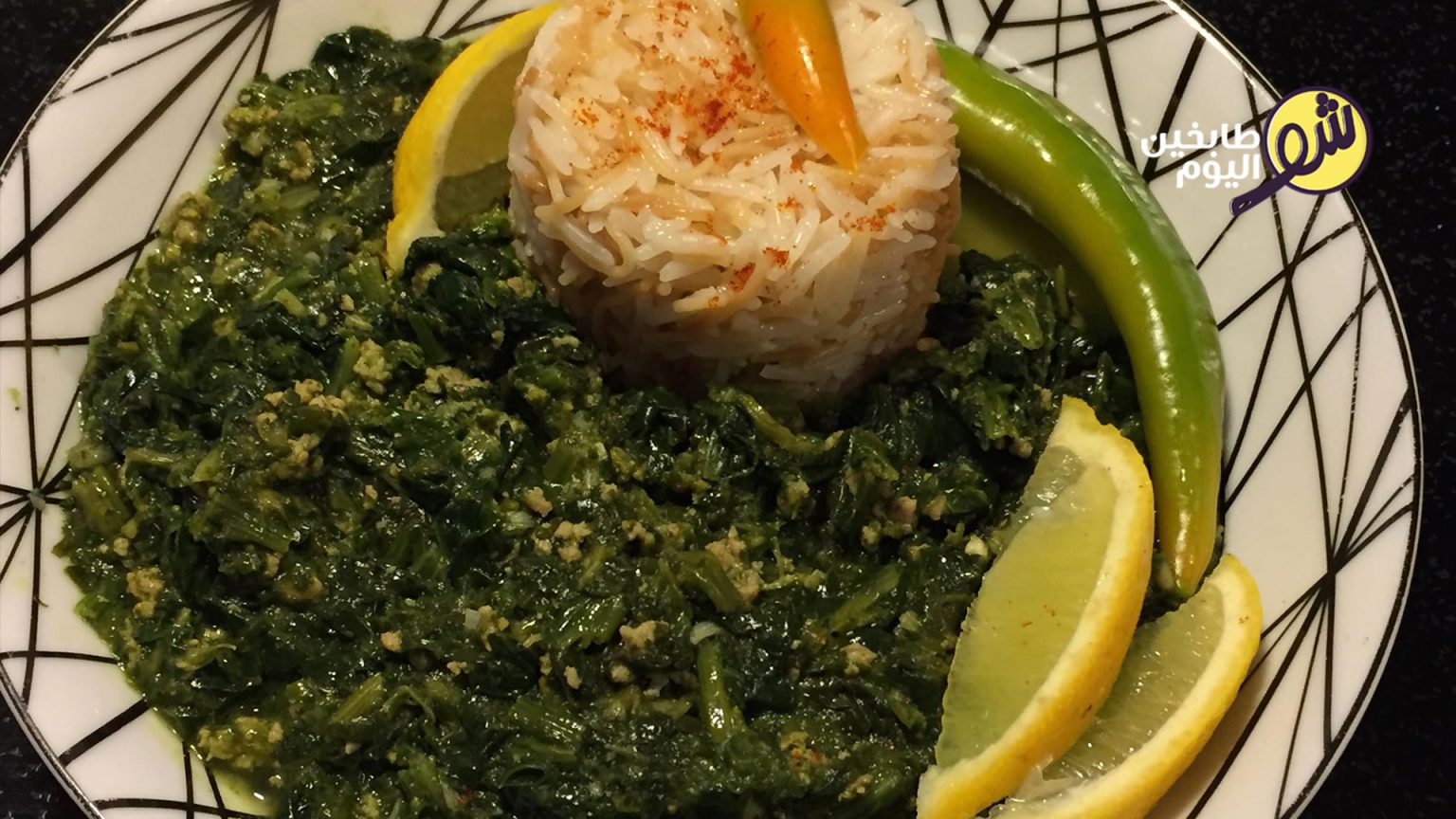 يخنة السبانخ والرز شو طابخين اليوم