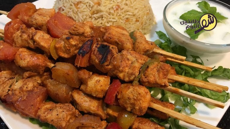 دجاج شيش طاووق مشوي شو طابخين اليوم