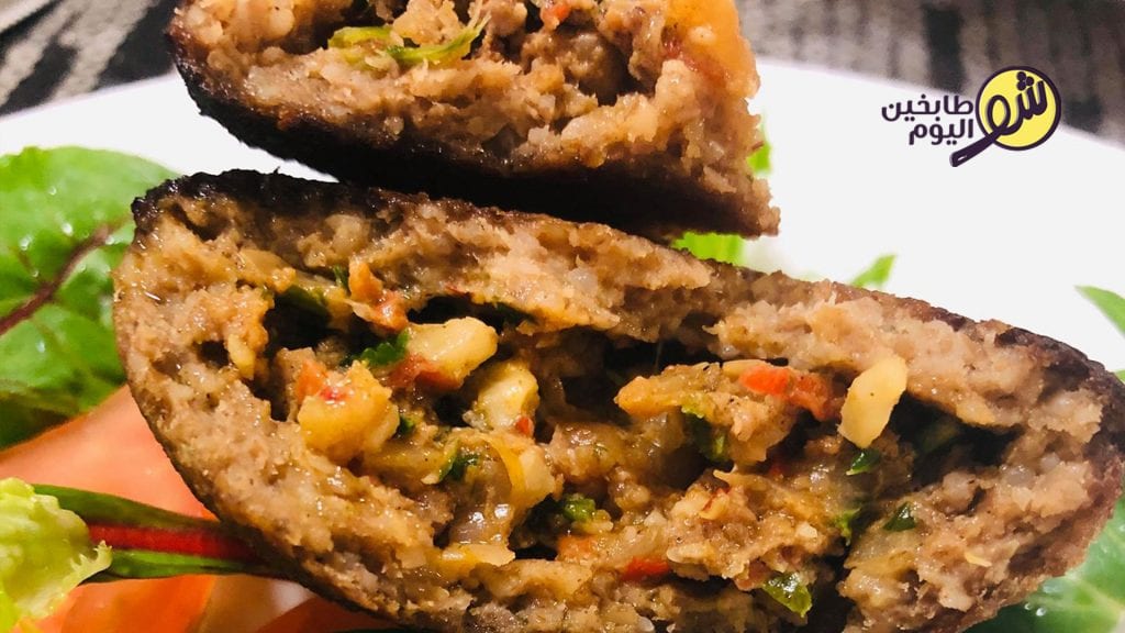 كبة اللحم المشوية - شو طابخين اليوم